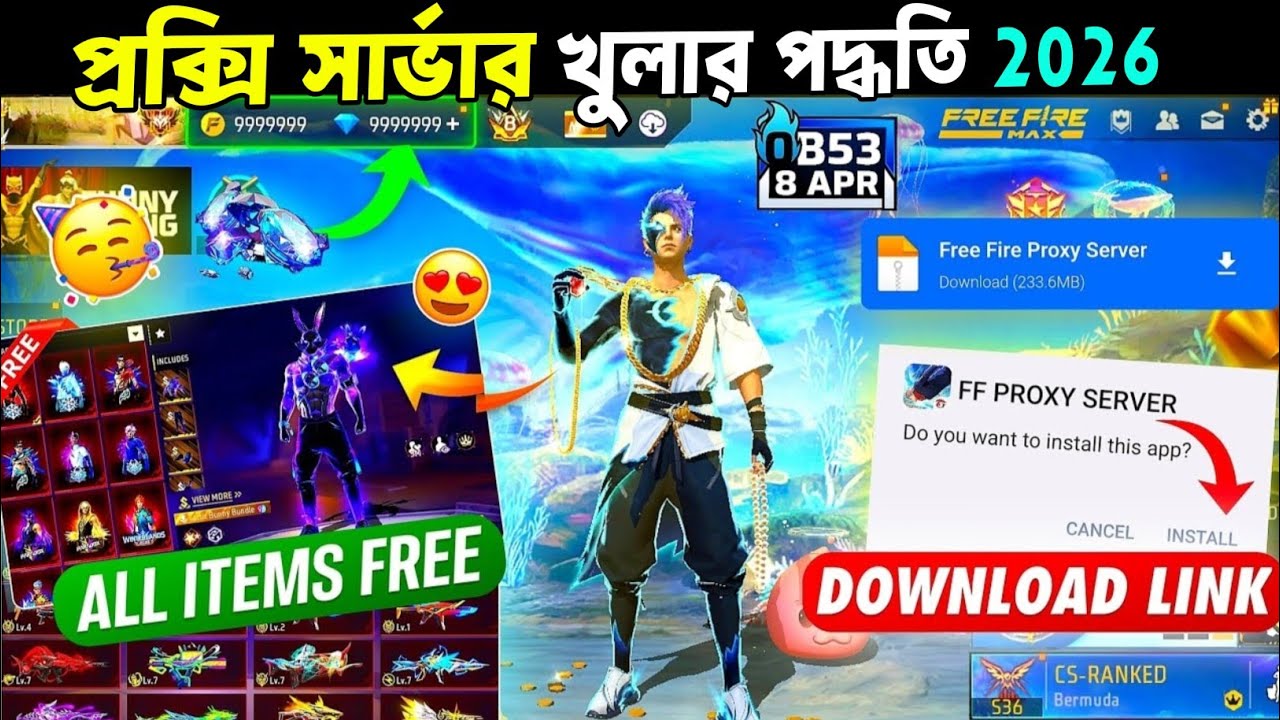 How To Download Proxy Server Free Fire Bangladesh Server | Proxy Server Kivabe Khulbo 