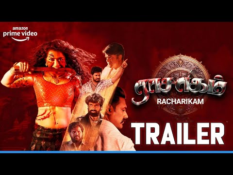 Racharikam Tamil Dubbed Movie Streaming Now | Apsara Rani | Racharikam Trailer Tamil