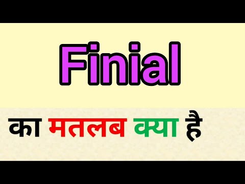 Finial meaning in hindi || finial ka matlab kya hota hai || word meaning english to hindi
