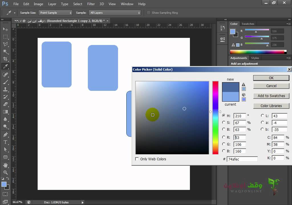 Photoshop cs6- 9 – فتح ملف جديد open new file | photoshop cs6
