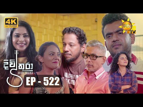 Divithura - Episode 522 - -2023-04-25 | A Rayynor Silva Holdings Company