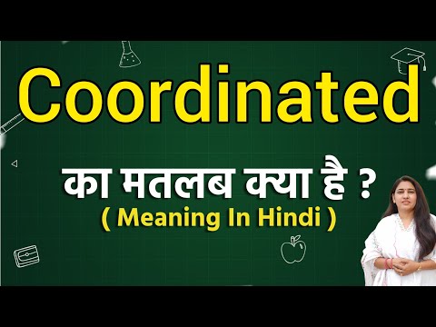 Coordinated meaning in hindi | Coordinated meaning ka matlab kya hota hai | Word meaning