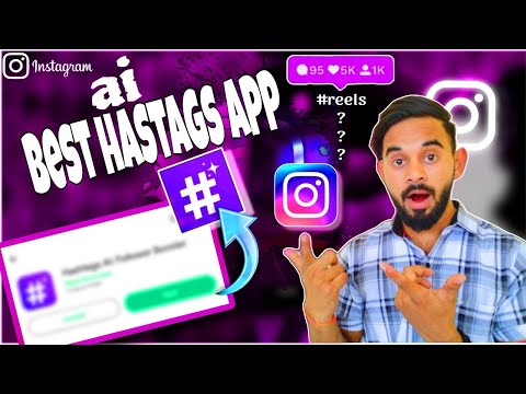 Best Hashtags App For Instagram | hastags ai | instagram hashtags 2024 | new updates 2024