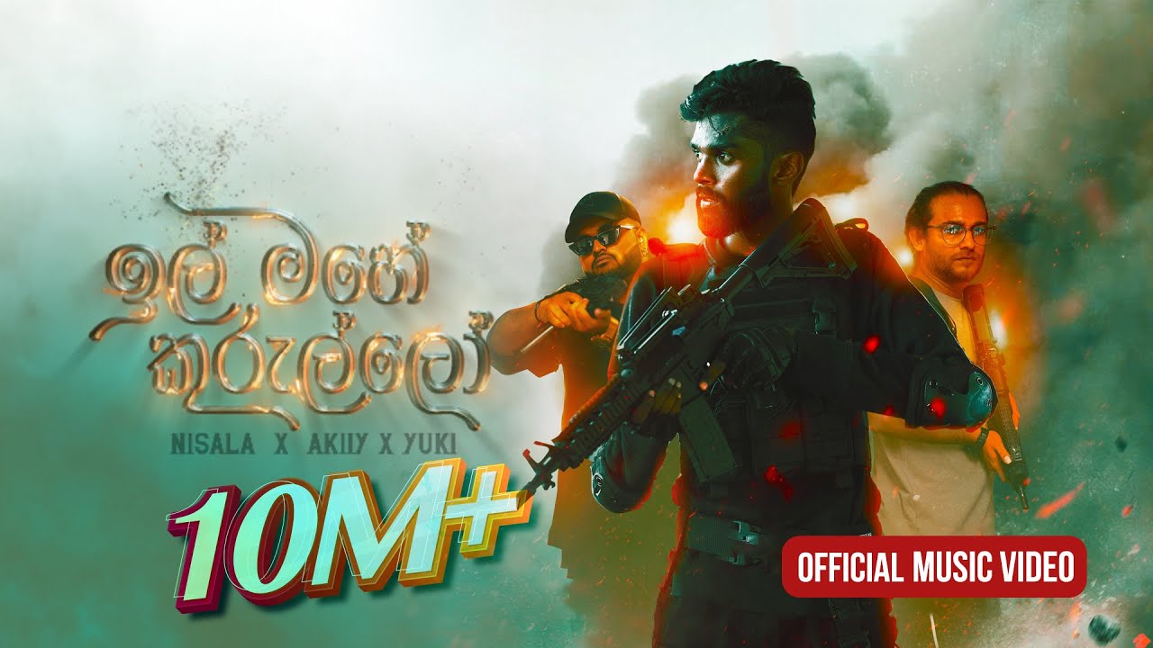 Ill Mahe Kurullo by Nisala Kavinda from Sri Lanka | Popnable