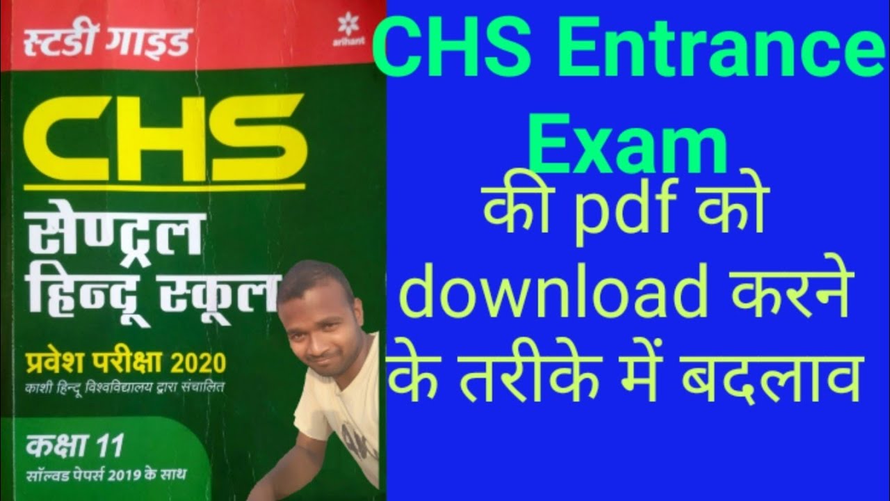 How to Download CHS Book pdf class 11