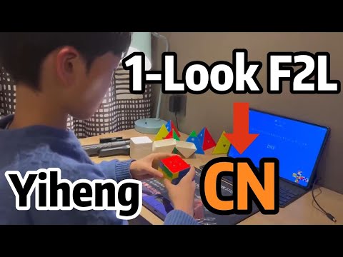 He Creates A BRAND NEW Method for Color Neutral! Yiheng Wang