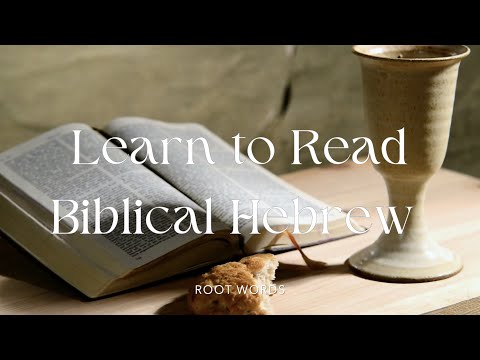 Learn to Read Biblical Hebrew | Root Words