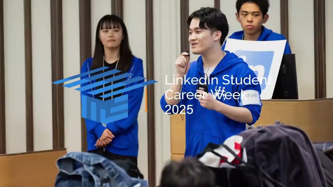 LinkedIn Student Career Week2025年春（3分final）