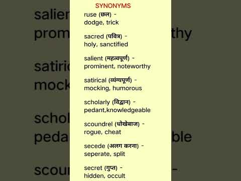 #english #learnenglish #meaning #spoken#ruse#dodge#scholary#