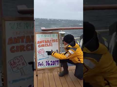 89 - Crossing the Antarctic Circle