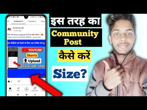 Community Post Size। Community Tab Image Size। YouTube Par Full Size Community Post Kaise Kre।