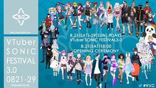 [Vtub] Vソニ 3.0 VTUBER SONIC FESTIVAL 3.0 - PTT評價