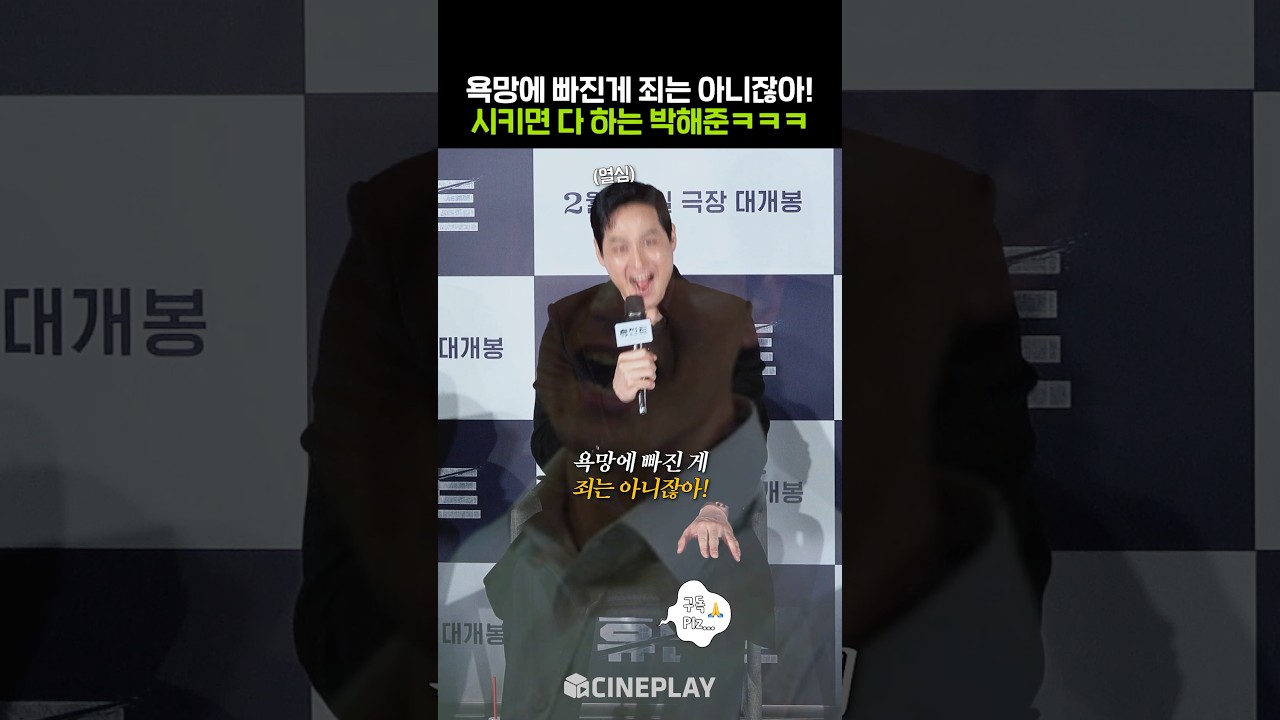 Famous Quotes from The World of the Married Applied by Park Hae-joon ...