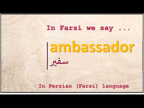The meaning of ambassador in Persian or Farsi سفير