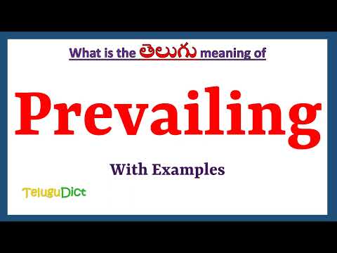 Prevailing Meaning in Telugu | Prevailing in Telugu | Prevailing in Telugu Dictionary |