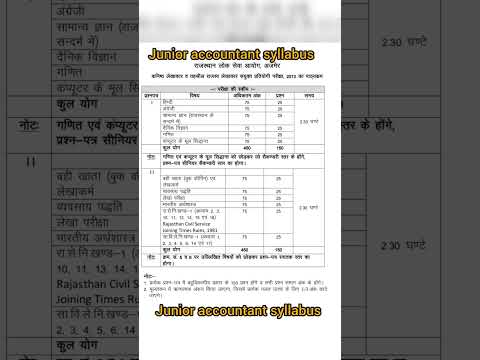 #junior_accountant #rsmssb #syllabus #latest #update #news