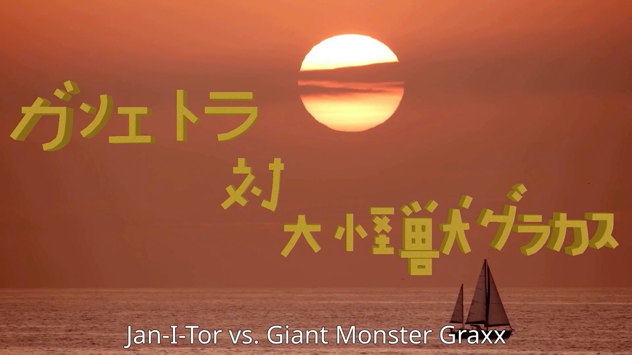 Jan-i-tor vs. Giant Monster Graxx