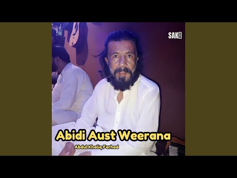 Abidi Saidha Sena