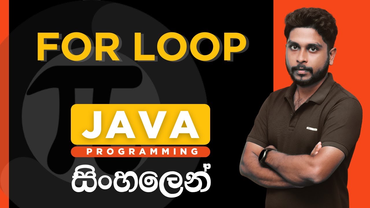 Java Tutorial - 14 | Java For Loop | Sinhala