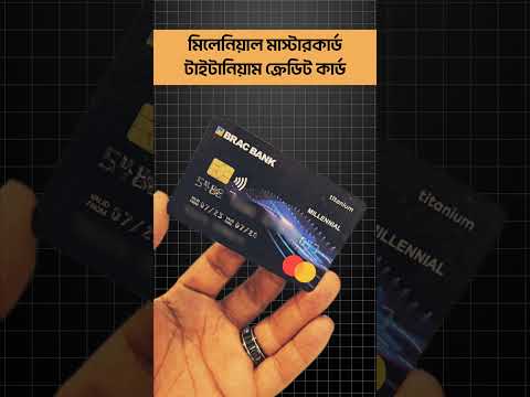 BRAC Bank Millennial Credit Card #facts #money #motivation #history #creditcard #bank #bracbank