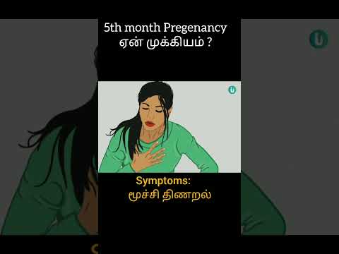 5 month pregnancy detail in tamil/full video watch in Mrs Life Channel