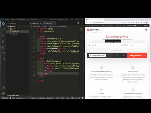 Online generator for converting HTML CSS mp4 to webm.