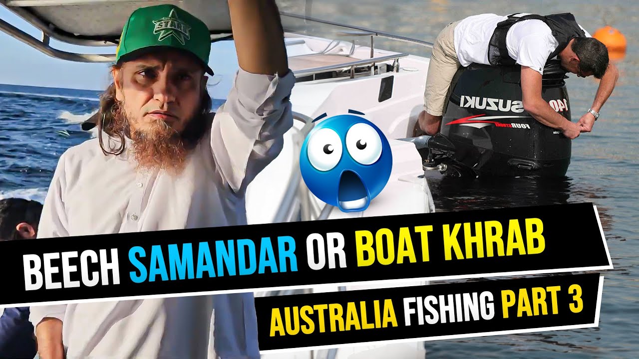 Mufti Tariq Masood - Australia Fishing Vlog Final Part