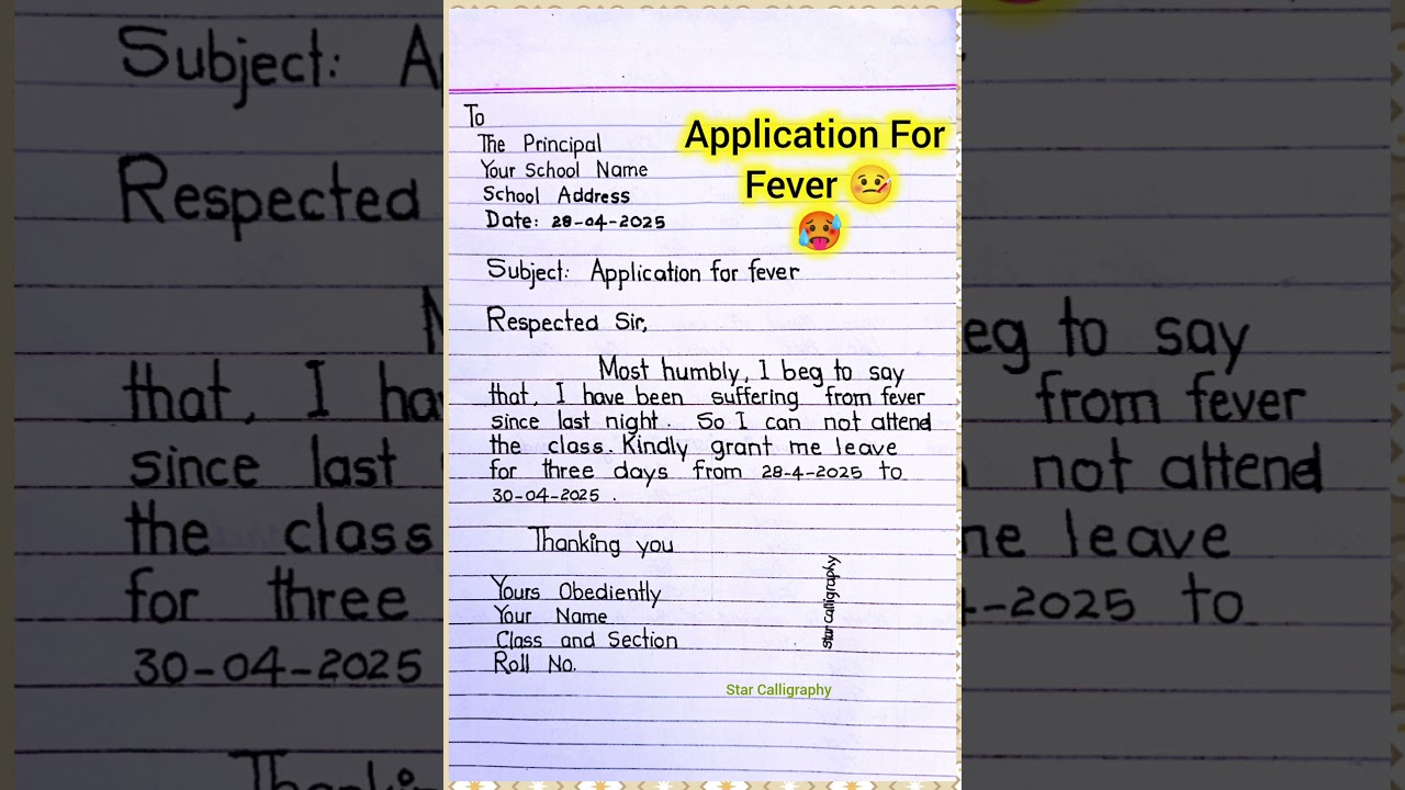 Application for Fever in English | Application for sick leave | How to write application for Fever