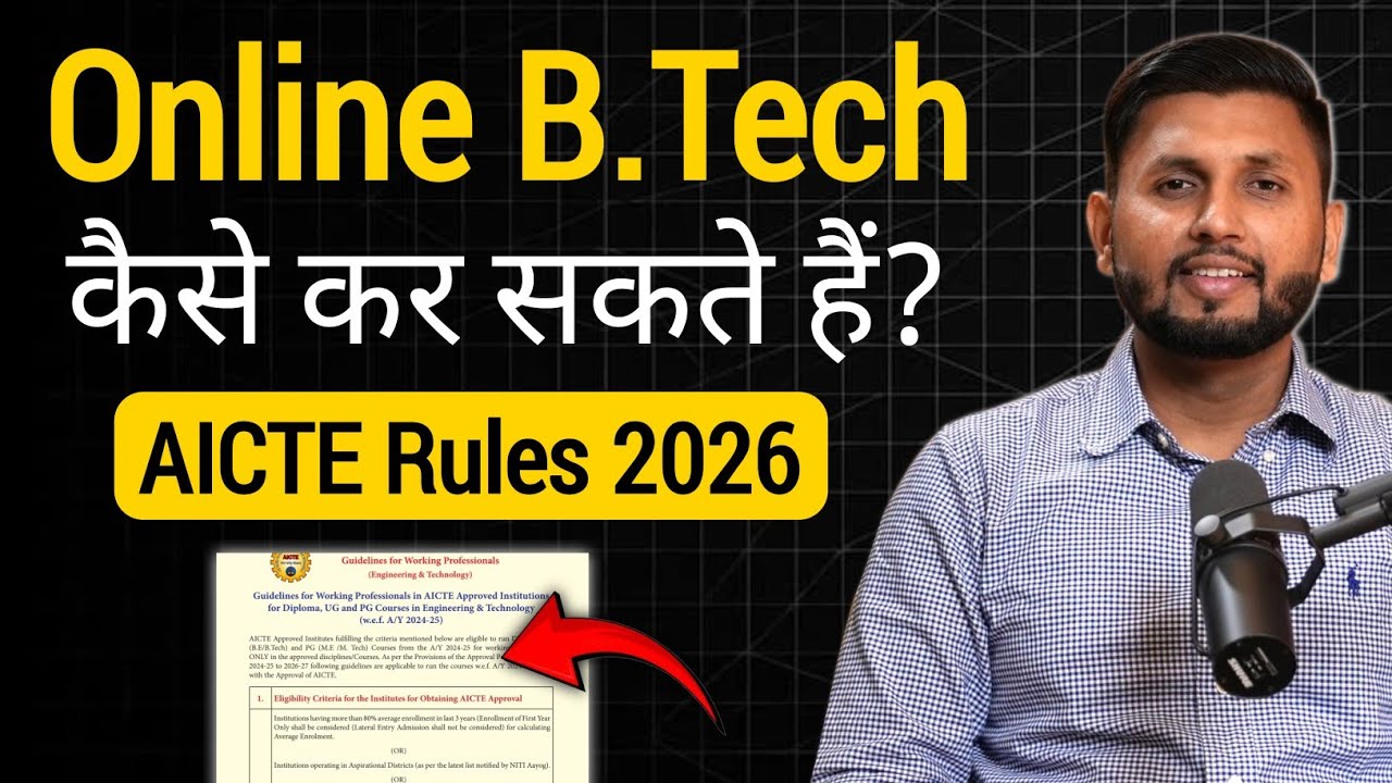 Online B.Tech (Complete Details) | B.Tech For Working Professionals | Btech Admission 2026 