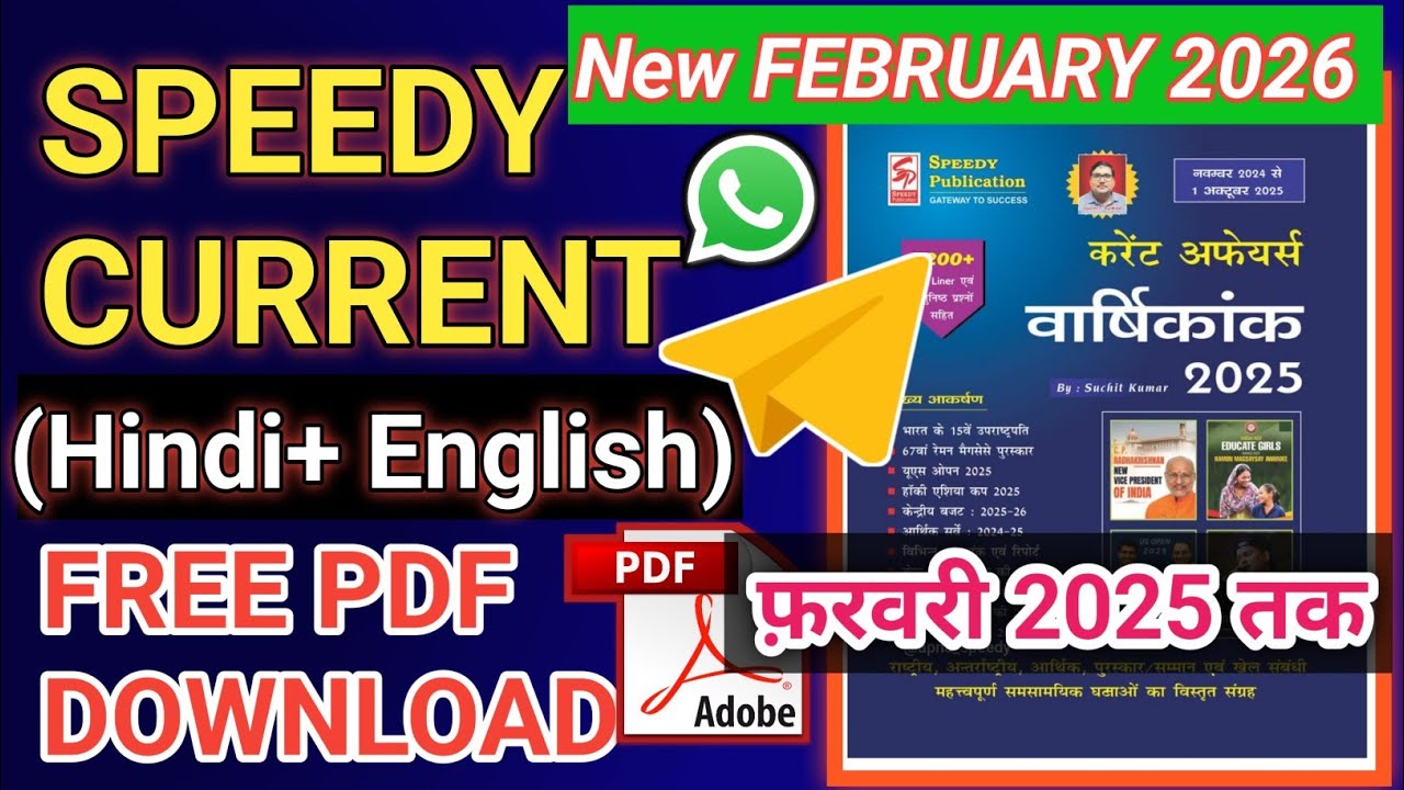 SPEEDY February 2026 CURRENT AFFAIRS PDF | SPEEDY CURRENT AFFAIRS PDF DOWNLOAD | NEW SPEEDY PDF
