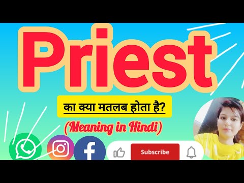 Priest meaning in Hindi Priest ko Hindi m kya khte h Priest ka matlb hindi m kya hota h