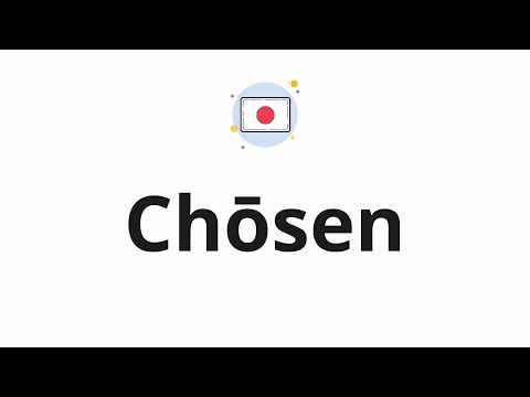 How to pronounce Chōsen