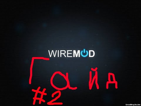 Steam Community :: Video :: WireMod Гайд #2