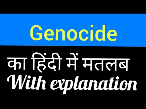Genocide Meaning in Hindi and English with synonyms and antonyms