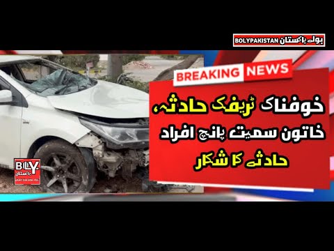 Teez Speed Gari ur Motorcycle Mein Tasadam| پانچ افراد حادثے کا شکار#qasimpurnahr#multan#carincident