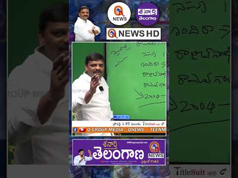 రాహుల్ గాంధీ కుటుంబాన్ని అనే అర్హత నీకు లేదు కేటీఆర్ #ktr #rahulgandhi #brsparty #congress #shorts