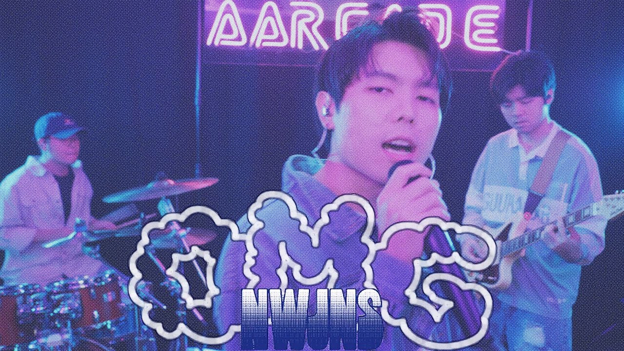 OMG - NewJeans (뉴진스) Rock Cover by AARCADE