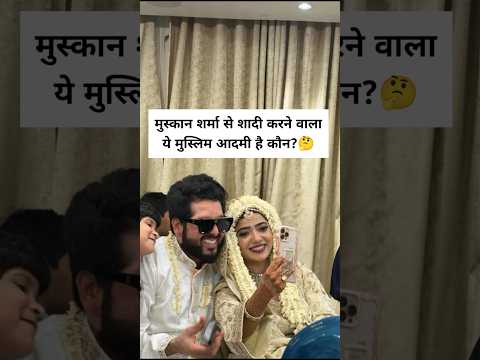 Who is the man who married Muskan Sharma #shortvideo