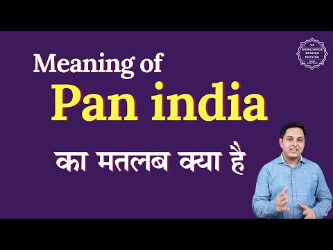 पैन इंडिया का मतलब | पैन इंडिया का क्या मतलब है | पैन इंडिया का मतलब