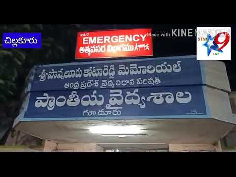 MURDER IN CHILLAKURU..NELLORE