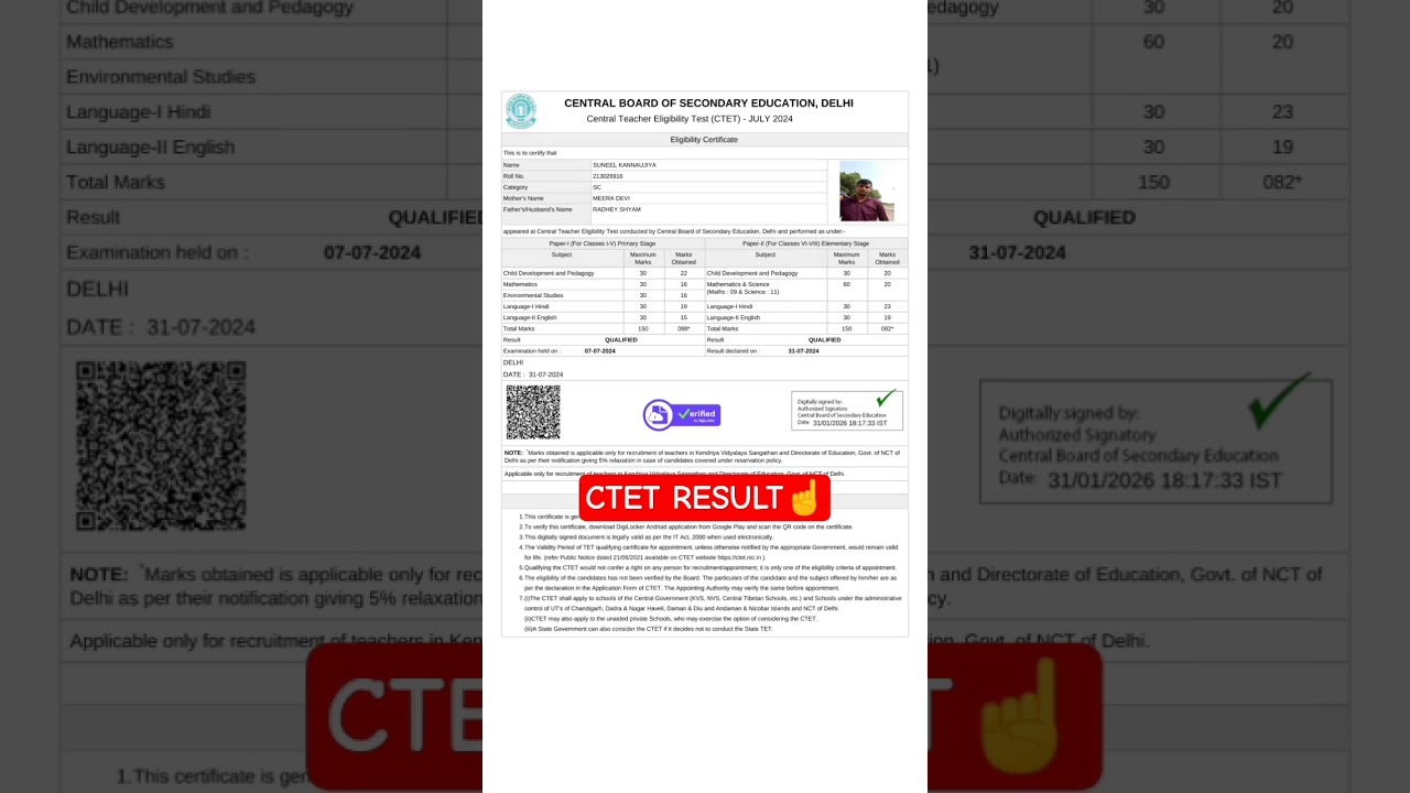 ctet result 2026 #ctet #ctetexam #result