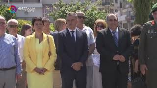 Δείτε Ζωντανά | Θεσσαλία Τηλεόραση - thessaliatv.gr