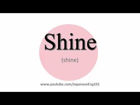 How to Pronounce Shine