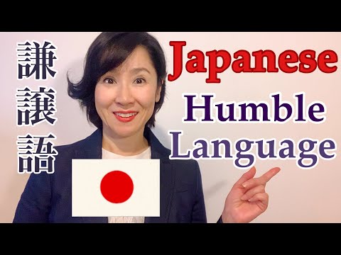 “KENJÔ-GO” Japanese Humble Language 🇯🇵 Part 1