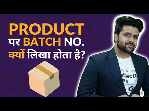 What is Batch Number on Products?