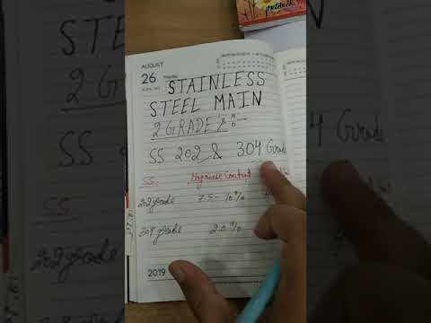 Stainless Steel Main 2 types of grades | Civil Engg Practical knowledge. #civilengg #steelgrade