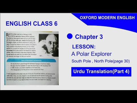 The polar explorer urdu translation page 30 || south pole , North pole