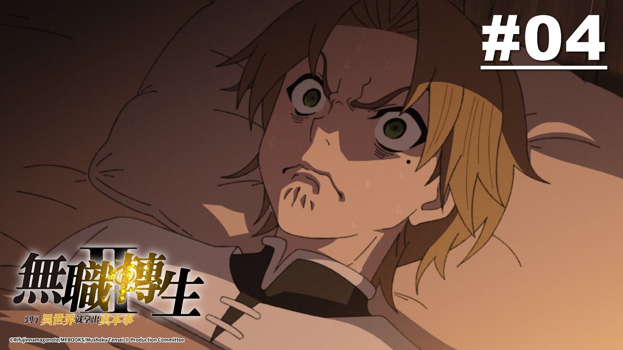 [無職] S2 04也太屌了吧? - 看板C_Chat - PTT網頁版