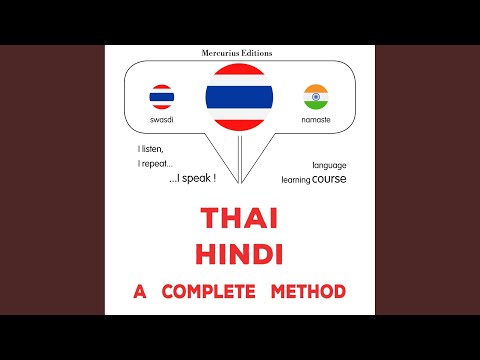 Chapter 3.5 - Thịy - Ḥin dī: Wiṭhī thī̀ s̄mbūrṇ̒