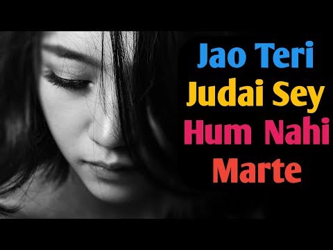 Sad 2 line best poetry collection in Urdu Hindi English.Love shayari with broken poetry.